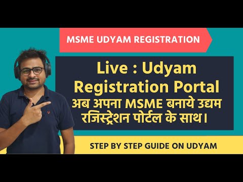 Live Udyam Registration Portal Guide Step by Step : Now Register MSME ...