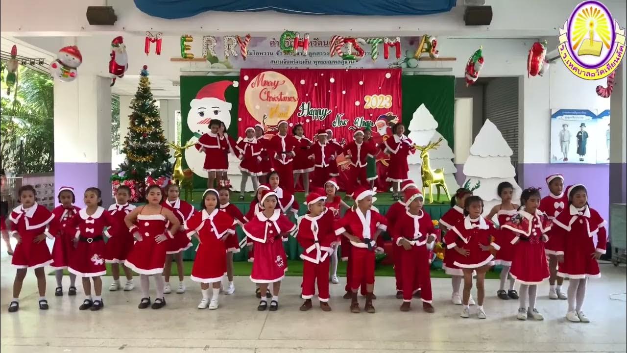 MERRY CHRISTMAS TAINDADSCHOOL Cover Santa Claus Is Comin to town mariah ...