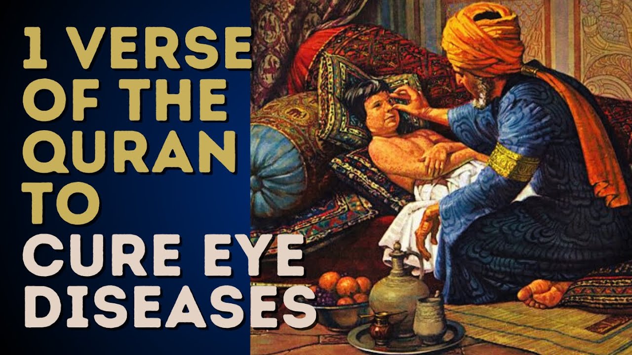 Benefits of Quran - 1 Verse of The Quran to Cure Eye Diseases ...