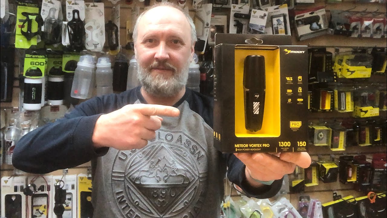 Велофара Moon Meteor Vortex Pro 1300 (2022) - Распаковка и обзор - YouTube