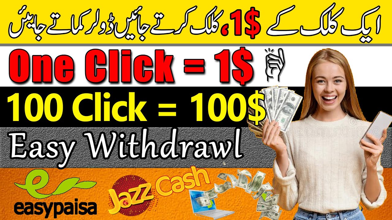 Earn 1$ at One Click | Data Entry Jobs | Earn From Home | Earn Money ...