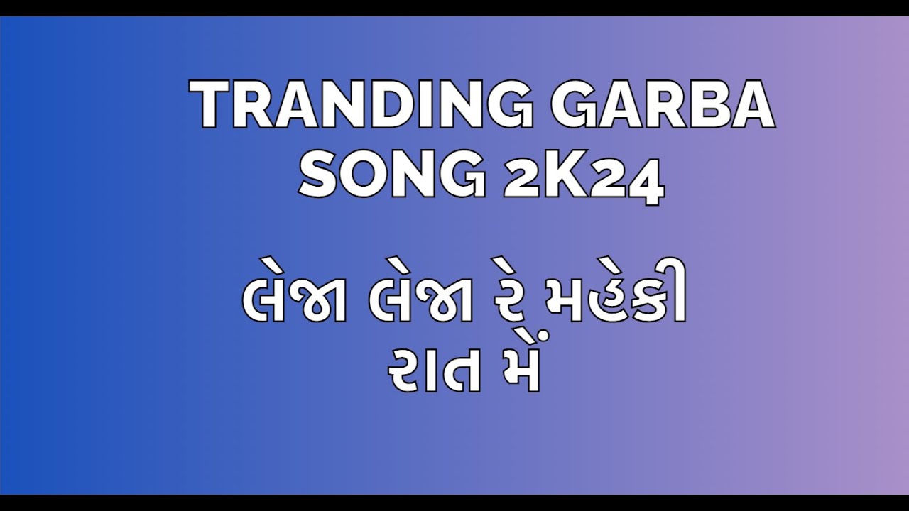 LEJA LEJA RE MEHKI RAAT ME -TRENDING GARBA SONG 2024 - YouTube