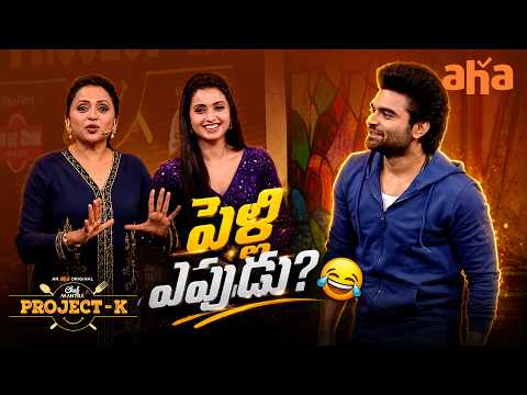 Hilarious Fun 😂 | Chef Mantra Project K S4 | Suma Kanakala | Pradeep Machiraju | Deepika