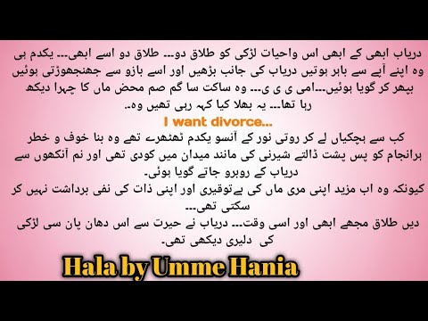 Urdu Novel\