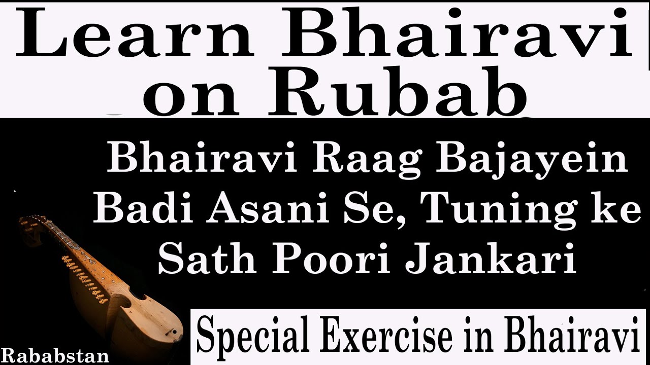 Learn Bhairavi on Rubab || Rubab Lesson || Raag Bhairavi - YouTube