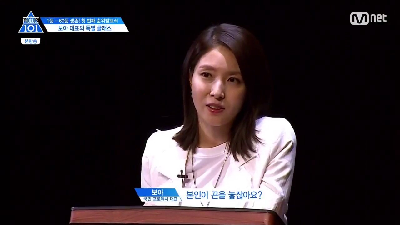 BoA in Produce 101 season 2 - YouTube