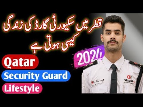 LIFE OF A SECURITY GUARD IN QATAR | QATAR | SECURITY | LIFE | SALLERY ...