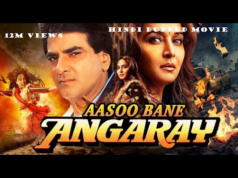 Aasoo Bane Angaarey (1993) - आँसू बने अँगारे | Madhuri Dixit, Jeetendra ...