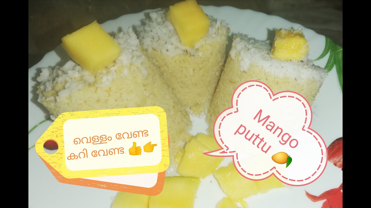 Mango puttu - easy breakfast - without need water for kneading and no ...