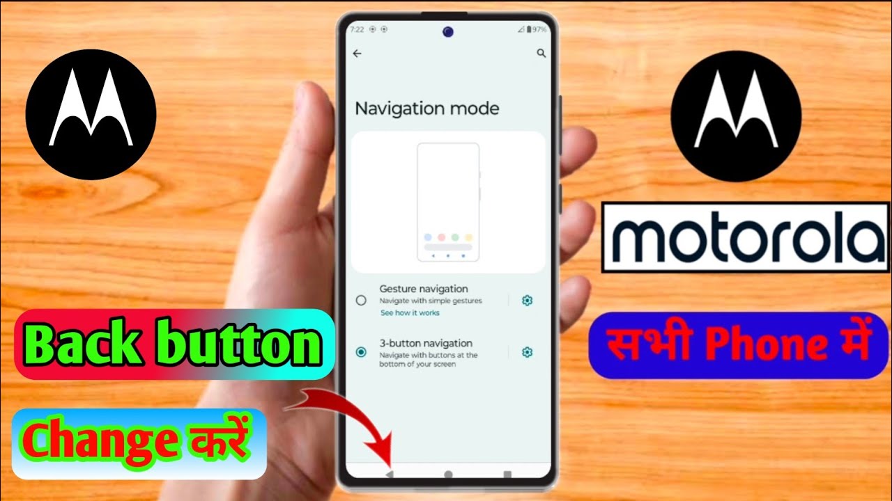 motorola back button settings, motorola side button settings - YouTube