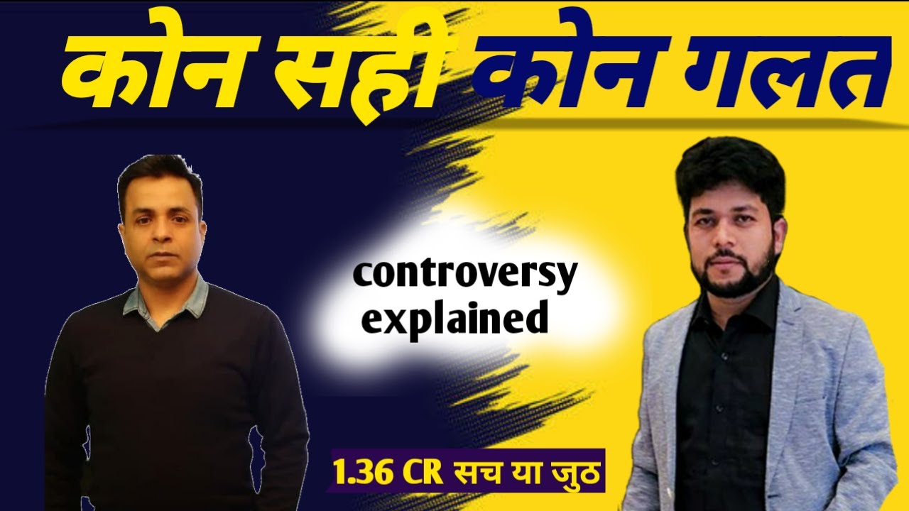 @baapofcart vs @codeviser controversy explained in hindi | trader controversy | - YouTube