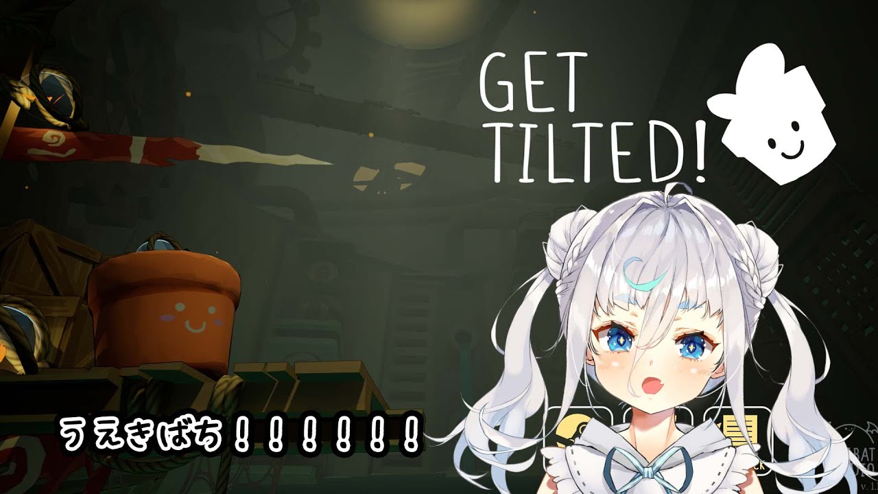 【#Get Tilted 】発売だーーーー！！！！！！！！！！！【＃新人になりたいVtuber】 - YouTube
