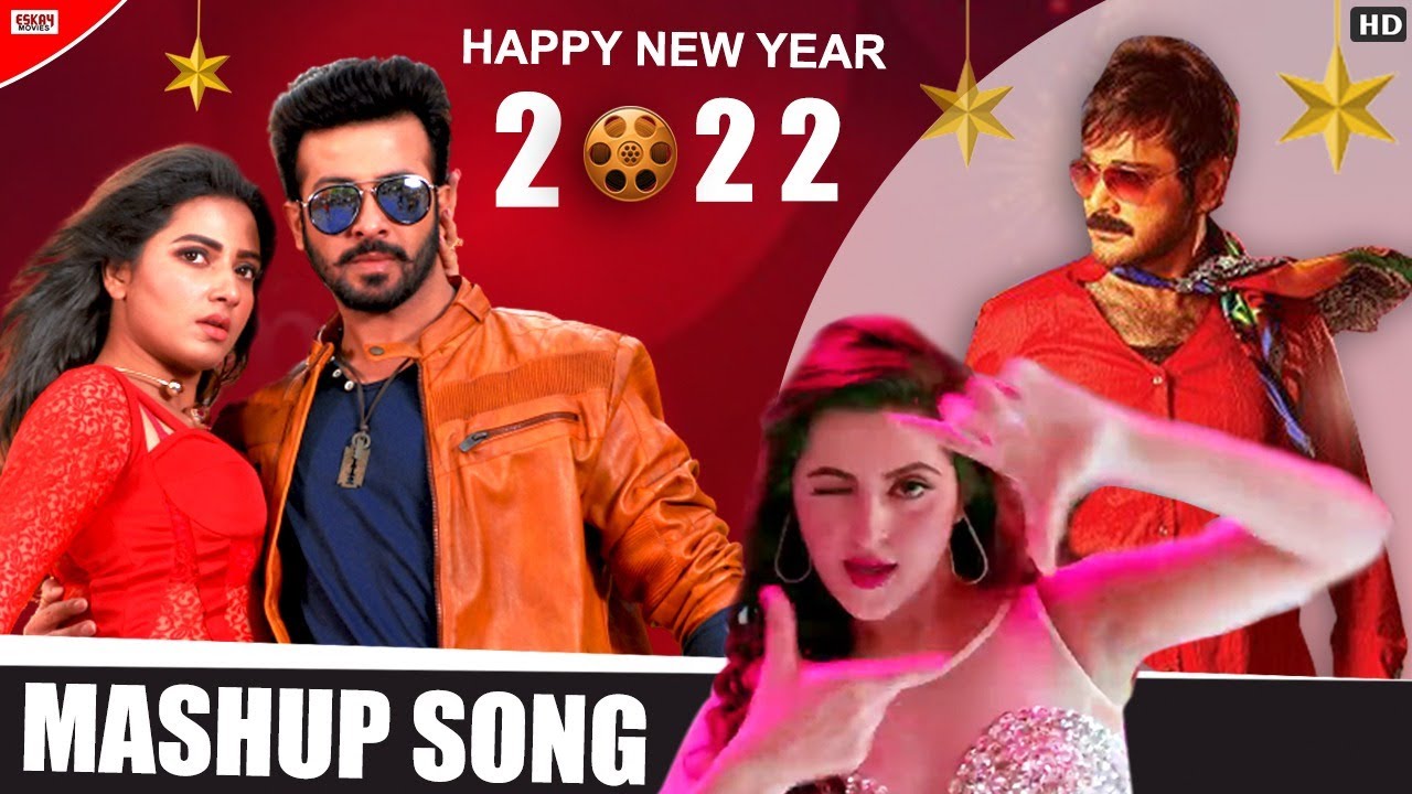 Party Mashup 2022 | Bengali Hits Mashup | Eskay Non-stop DJ Mashup ...