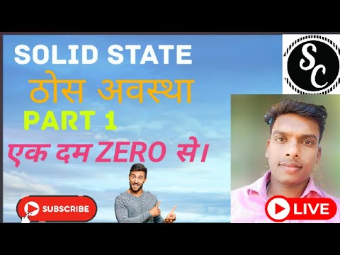 Class 12th Chapter 1 Solid State - YouTube