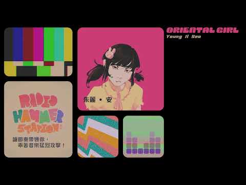 Oriental Girl (ft. Yebin Kim) - Radio Hammer Station OST