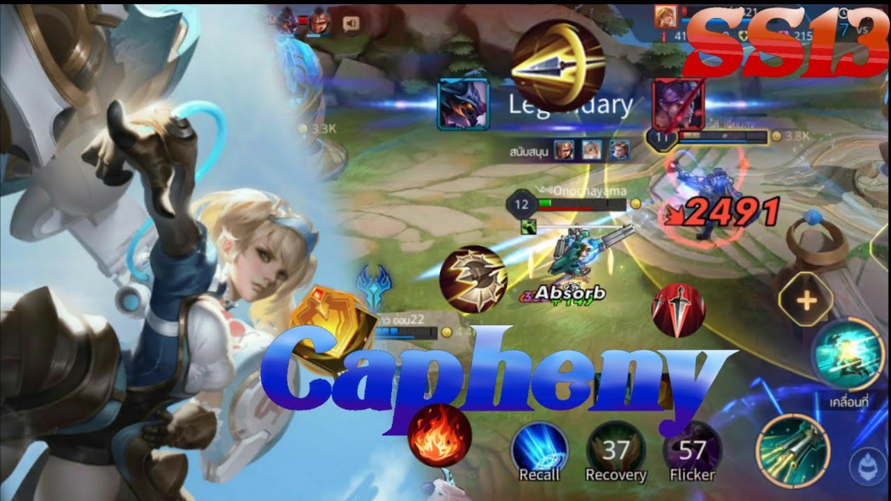 Rov : Capheny ความโหดของปืนกล - YouTube