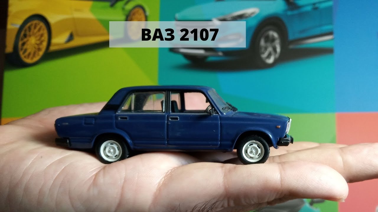 ВАЗ-2107 - ХБМ - Хочу Быть Мерседесом / VAZ-2107 Zhiguli Lada - I want ...