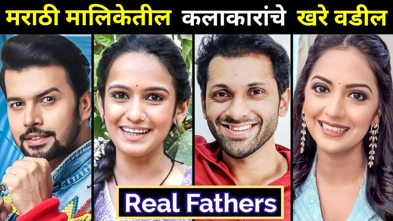 Real Life Father Of Actors & Actress From Marathi Serial Cast On Star ...