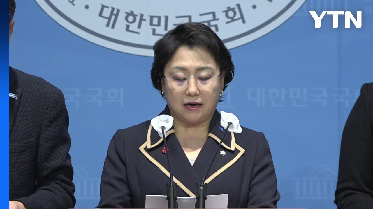 혁신당, 한덕수 대행 탄핵안 공개..."24일 마지노선" / YTN - YouTube