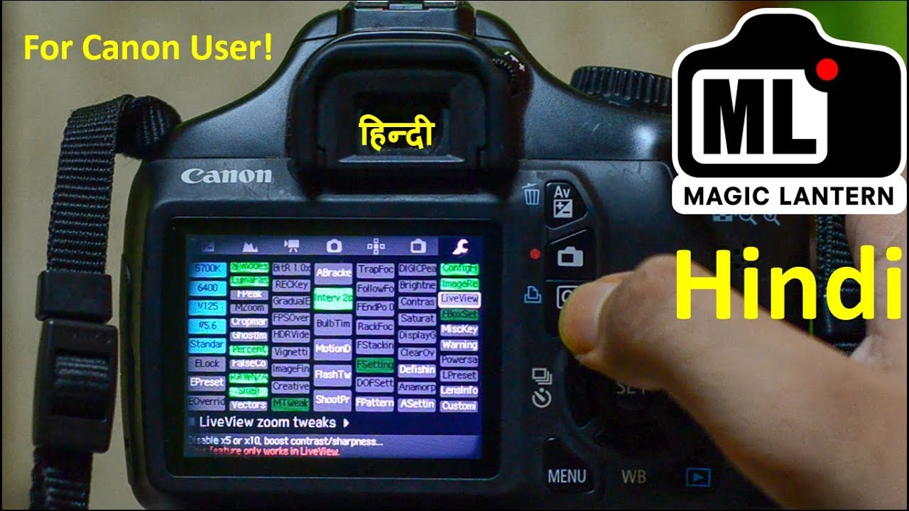 Magic Lantern firmware Canon -Hindi | Canon DSLR Custom Firmware | - YouTube