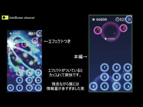 【計算×ゲーム】HAMARU　TRY MODE SCORE 71500