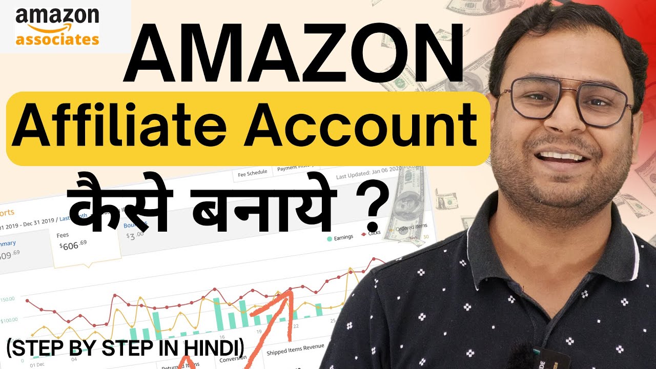 How to Create an Amazon Affiliate Account as Beginner? | Affiliate ...