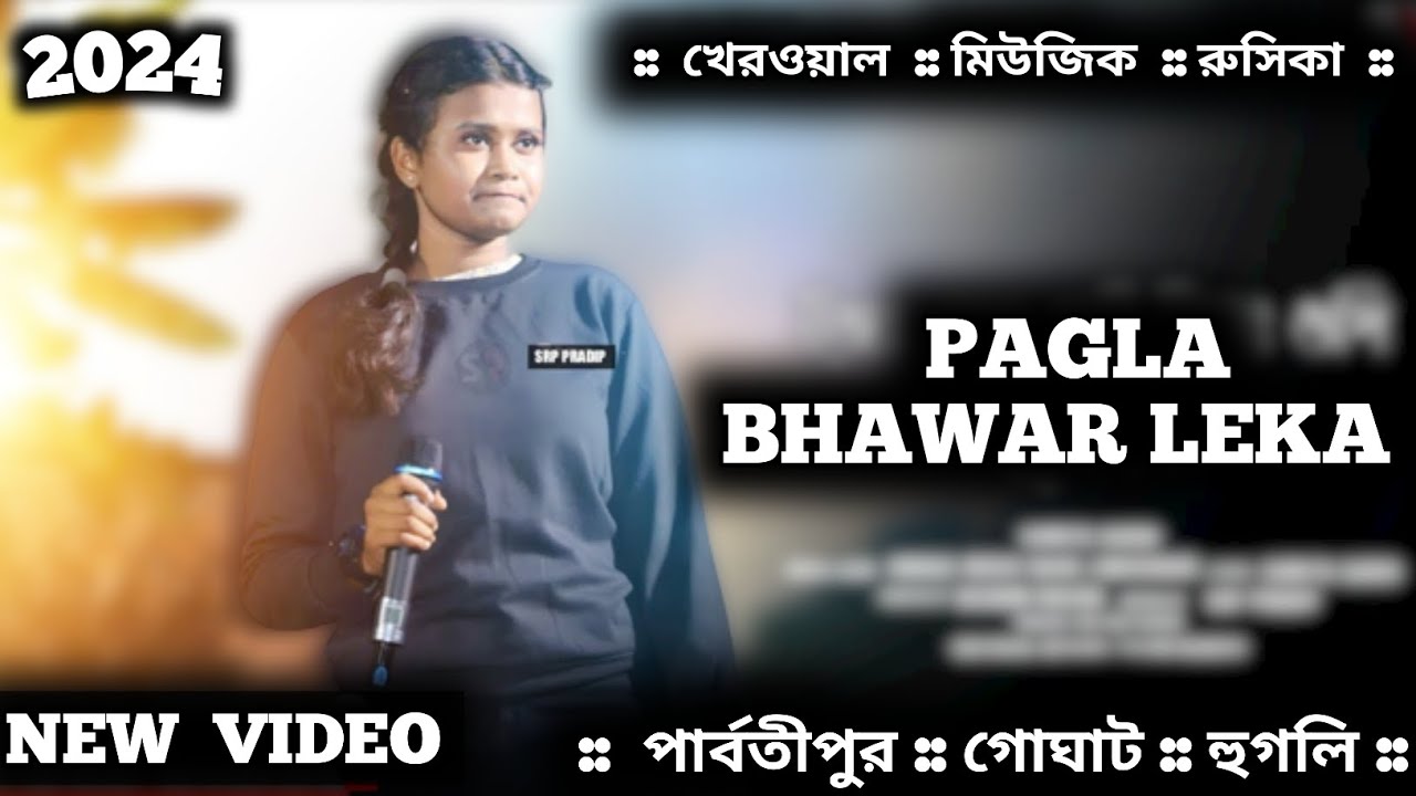 PAGLA BHAWAR LEKA || NEW SANTALI FANSAN SONG || SINGAR SUMITA SAREN || 2024 - YouTube