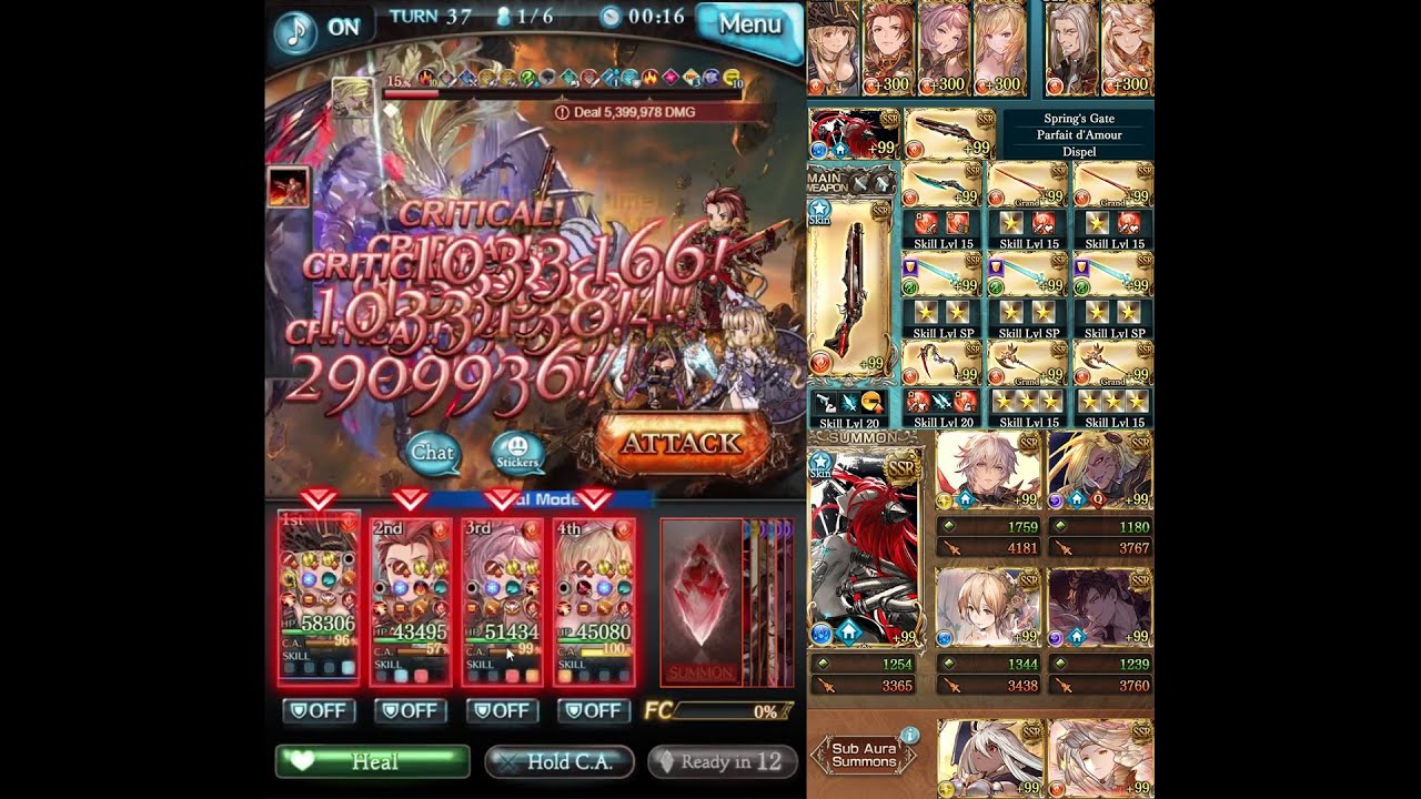 [Granblue Fantasy] Beelzebub Solo Fire Street King w/ Esser 150 / [グラブル ...