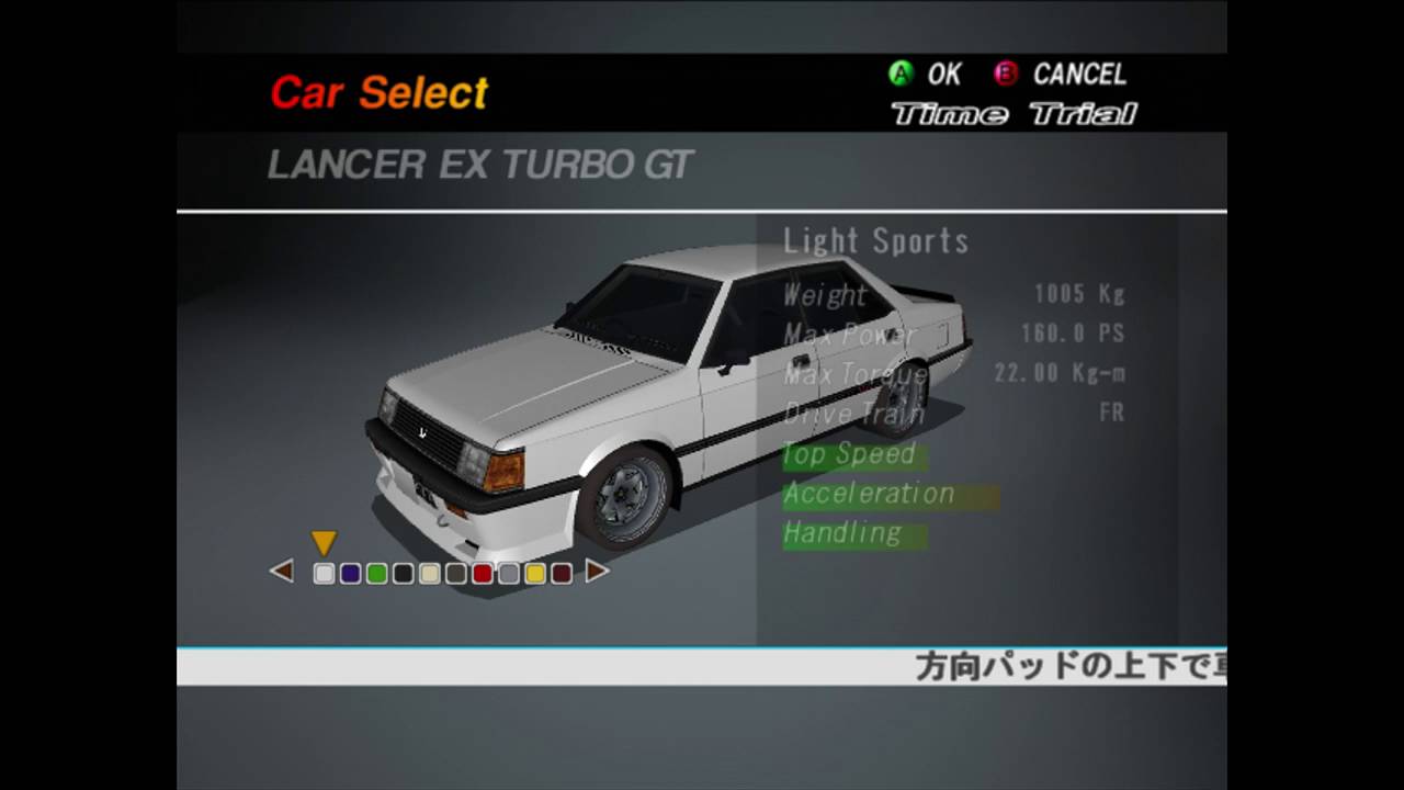 Touge R ALL CARS (Microsoft Xbox) Released | 2002.12.12 - YouTube