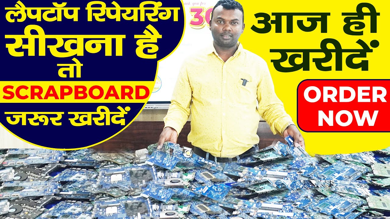 Laptop Scrap Board || Latest Generation laptop scrap buy || Laptop 100% ...