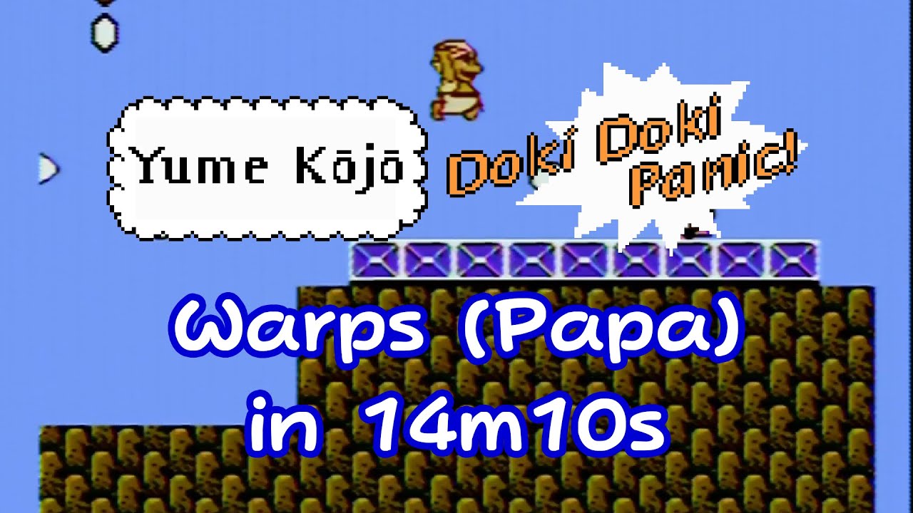 Yume Kōjō: Doki Doki Panic Warps (Papa) #speedrun in 14:10 - YouTube