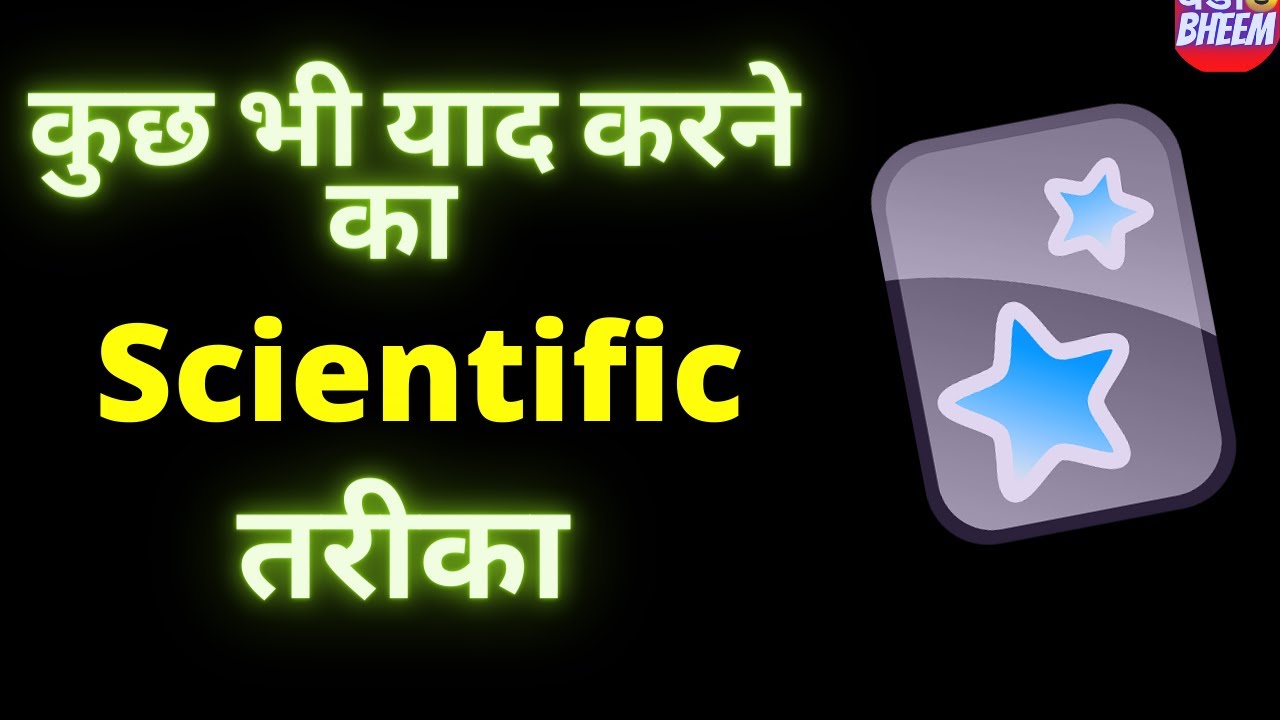 How To Use Anki In Hindi Make Flash Card In Anki App To Learn How To Use Anki In Hindi Make Flash Card In Anki App To Learn