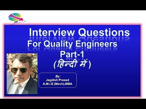 Interview Question For Quality Engineers (Part 1, हिंदी में ) - YouTube