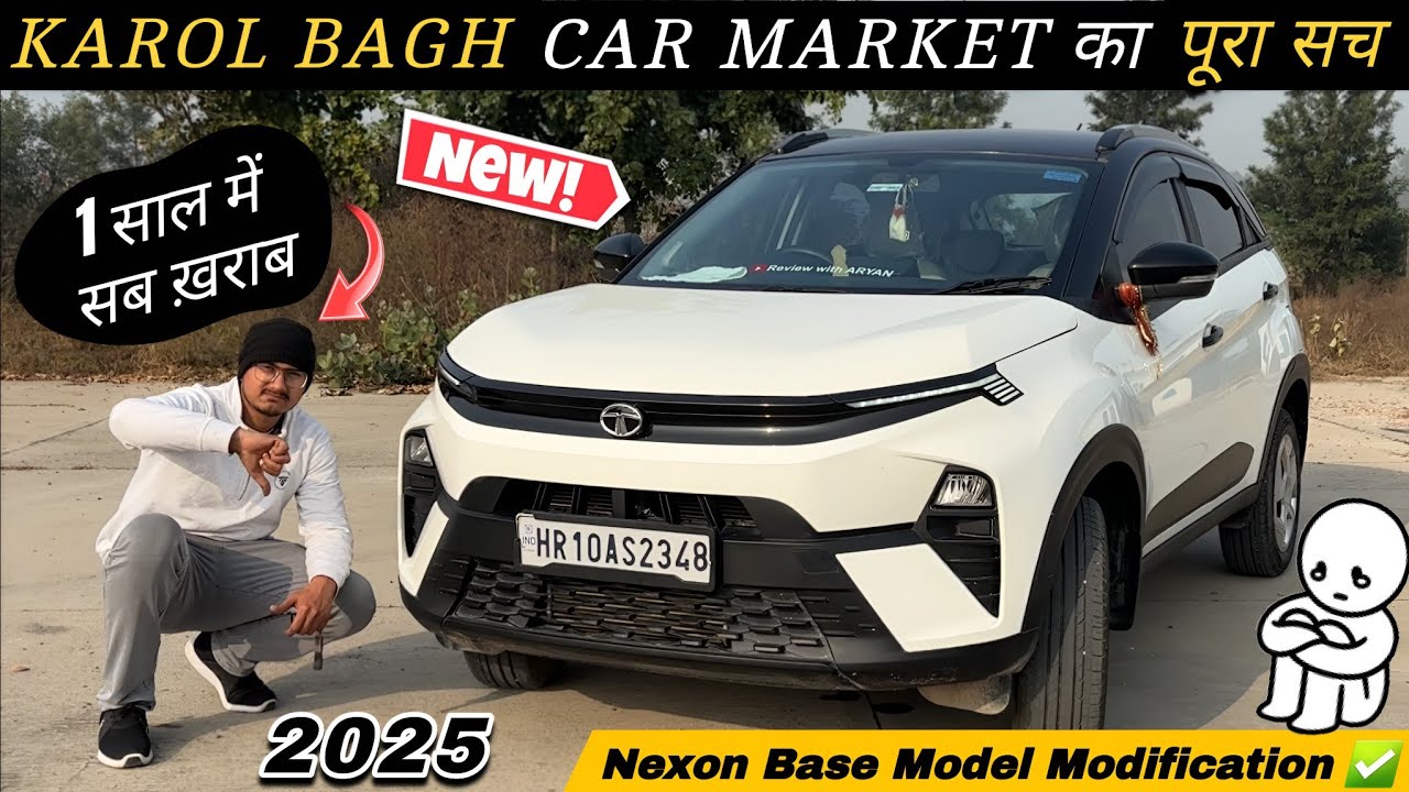 सबसे बड़ी गलती करदी 😭Karol Bagh जाकर | Karol Bagh Car Market Exposed ...