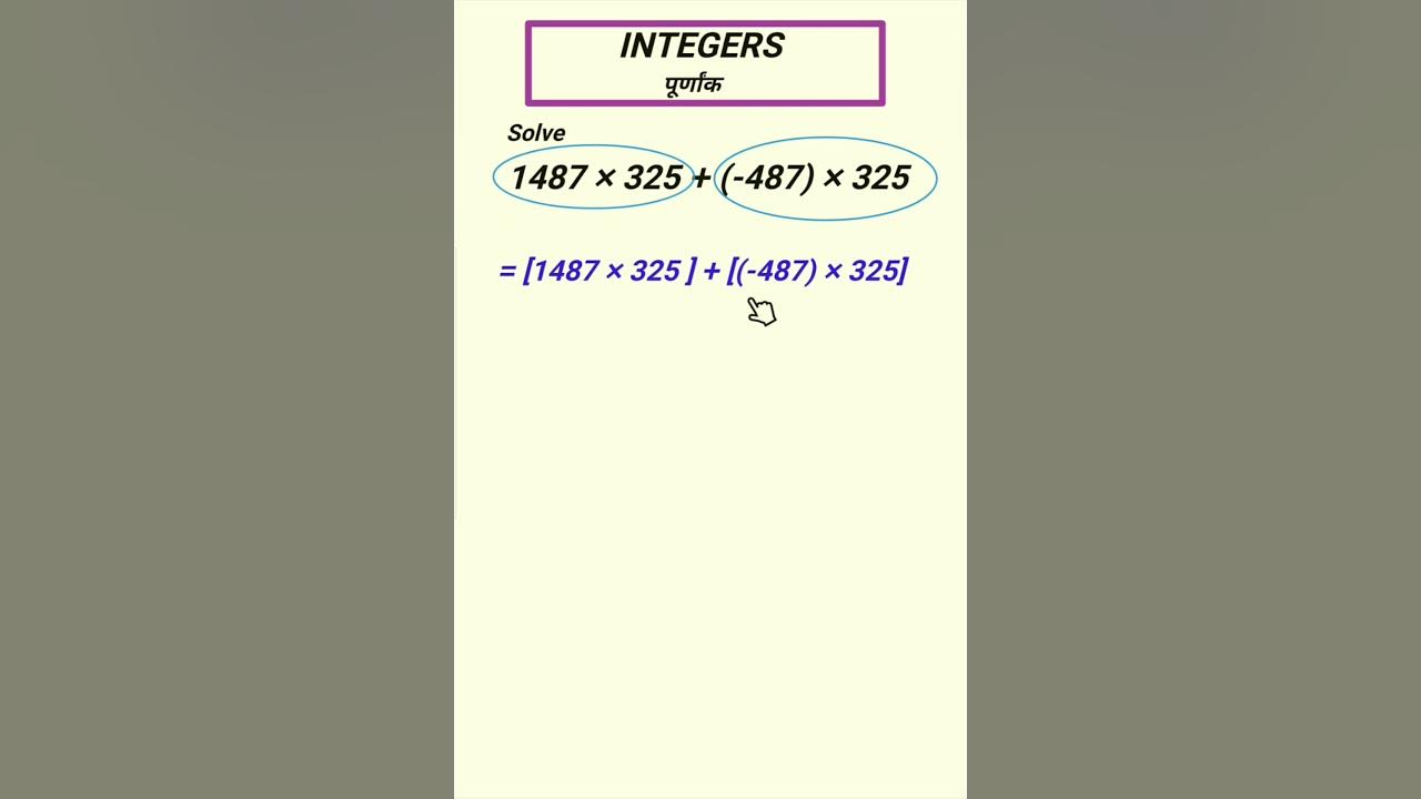 Integers | Solve equation in integers #maths #shorts #integers - YouTube