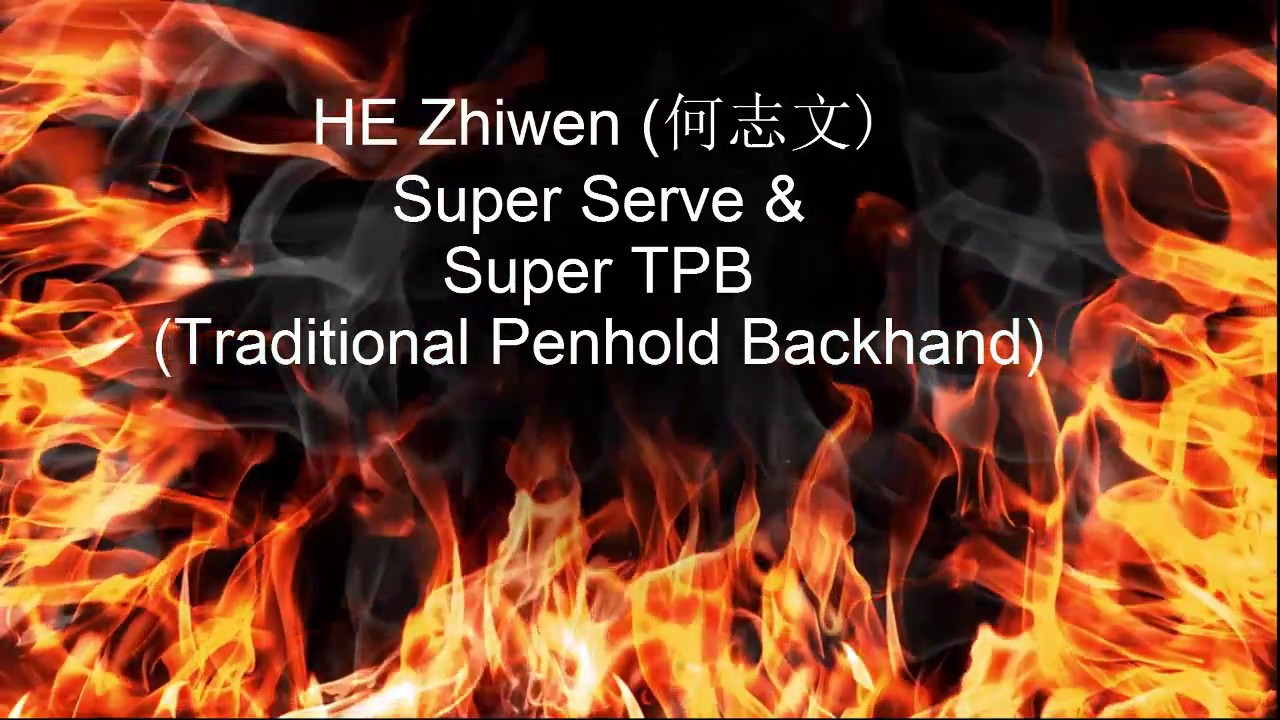 [TT Short Pips] He Zhiwen super serve and Traditional Backhand(TPB ...