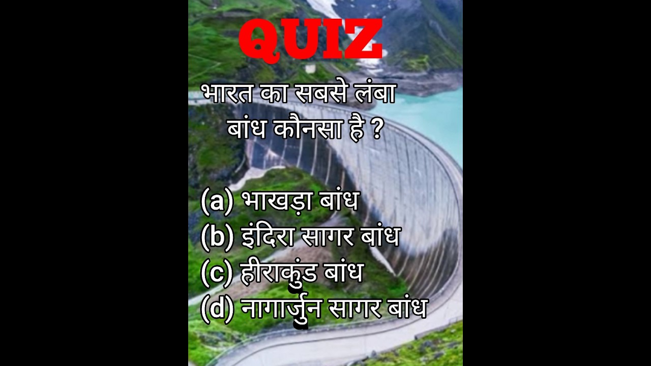 GK quiz class - 5// daily quiz//boost your knowledge - YouTube