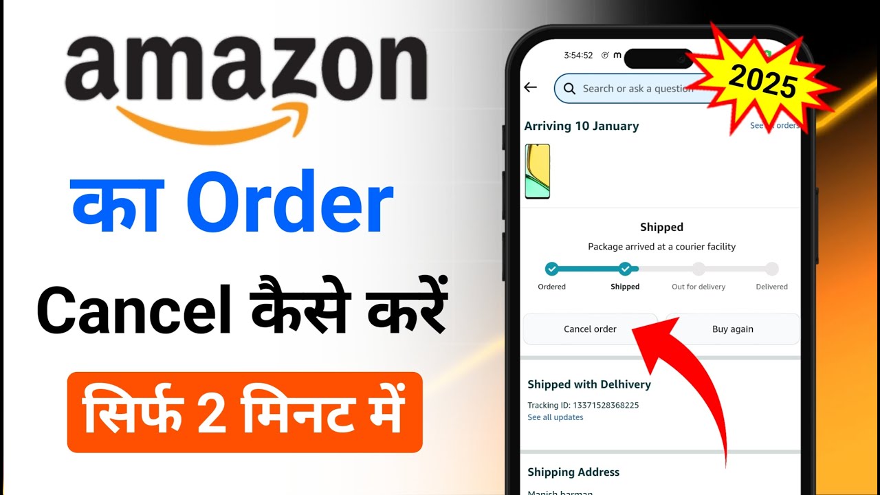 Amazon order cancel kaise kare | Amazon shipped order cancel | Amazon ...