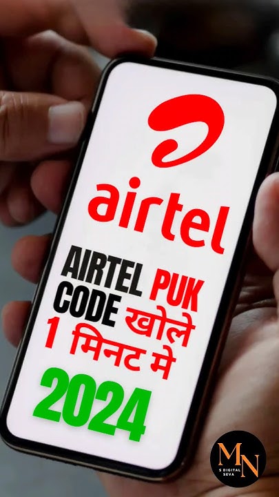 How To Unlock PUK Code | airtel puk lock | airtel puk code unlock 2024 #airtel #airtel puk - YouTube