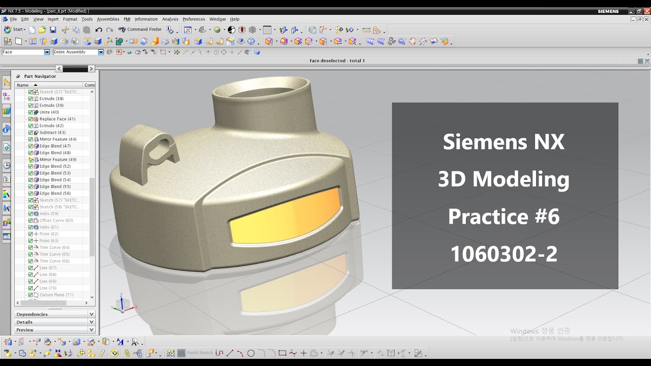 Siemens NX Modeling Practice 6 - 1060302-2 - YouTube