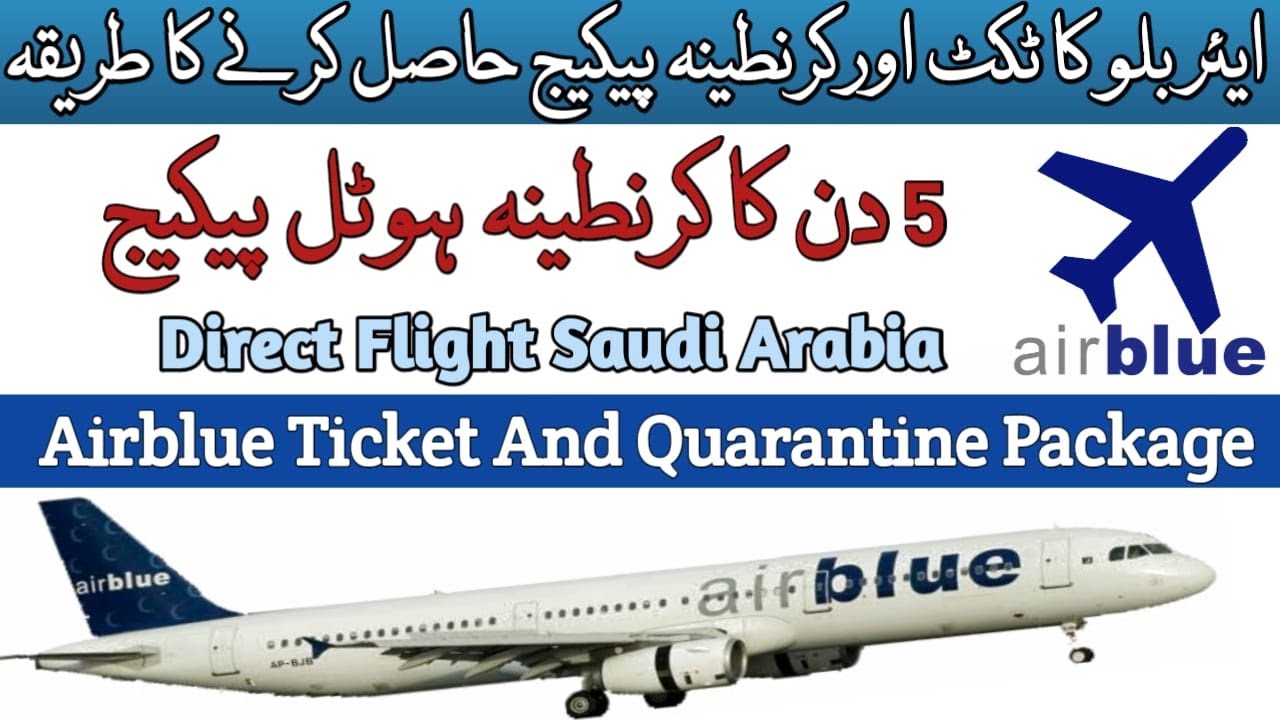 How To Book Airblue Airline Ticket And Quarantine Package Hotel Room I ...