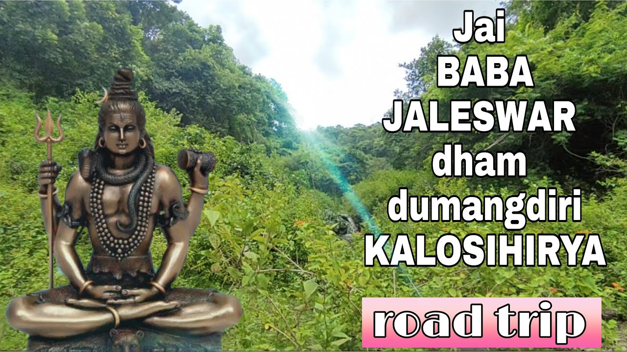 First bolbam baba jaleswar dham dumangdiri vlog - YouTube