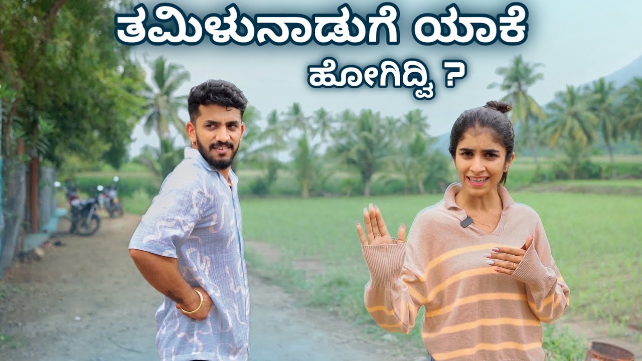 One day Trip | Nikhil Nisha Vlogs #nikhilnishavlogs - YouTube