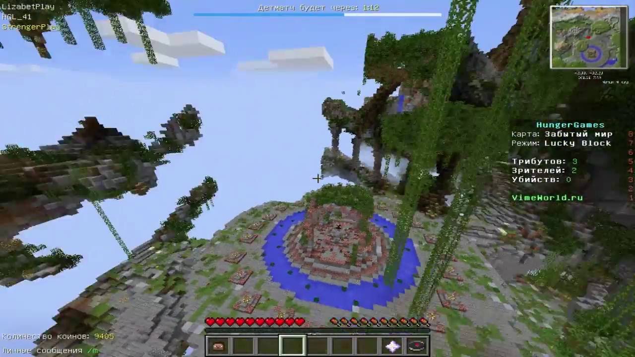 Играем в Hunger games на VimeWorld #1 - YouTube