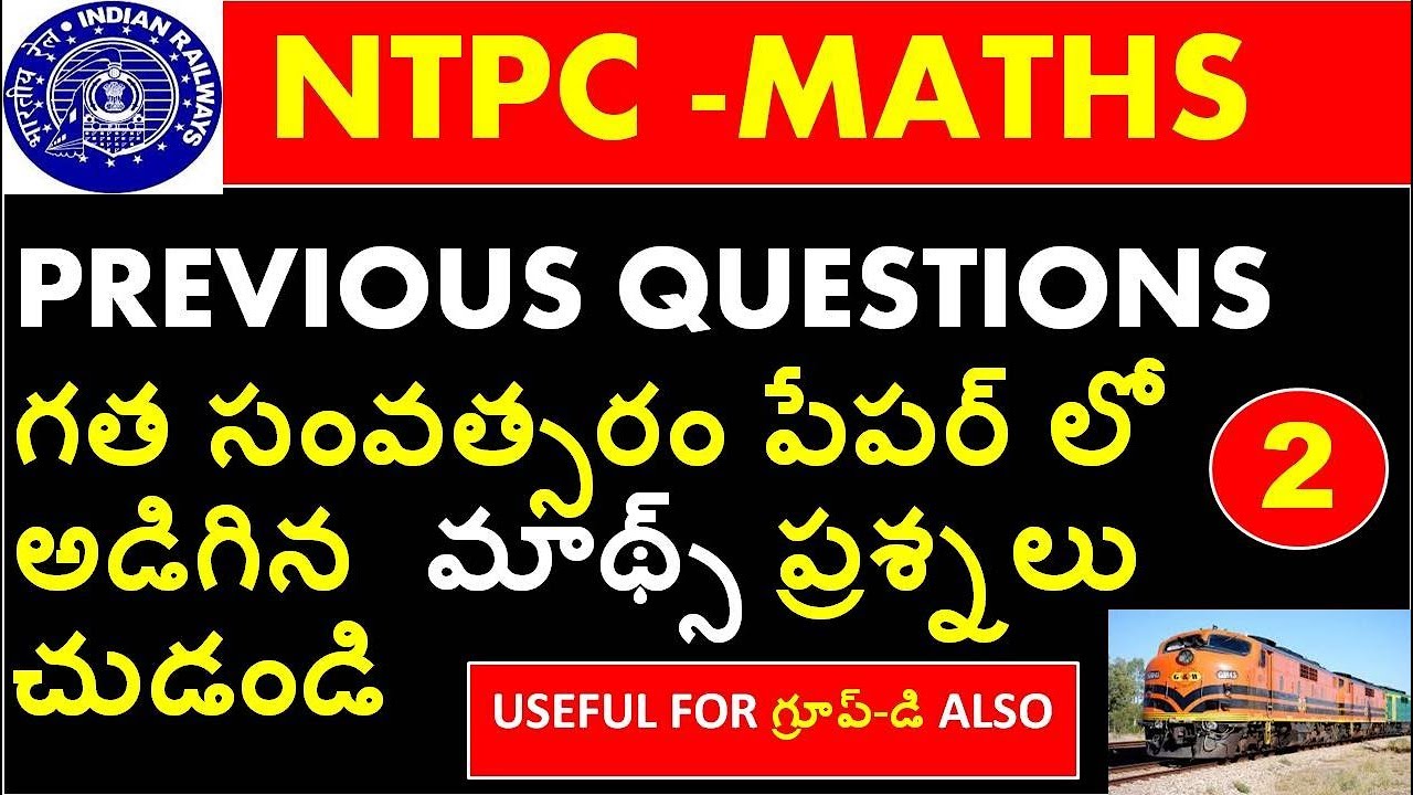 Railway Ntpc previous year question paper maths | RRB NTPC Maths ...