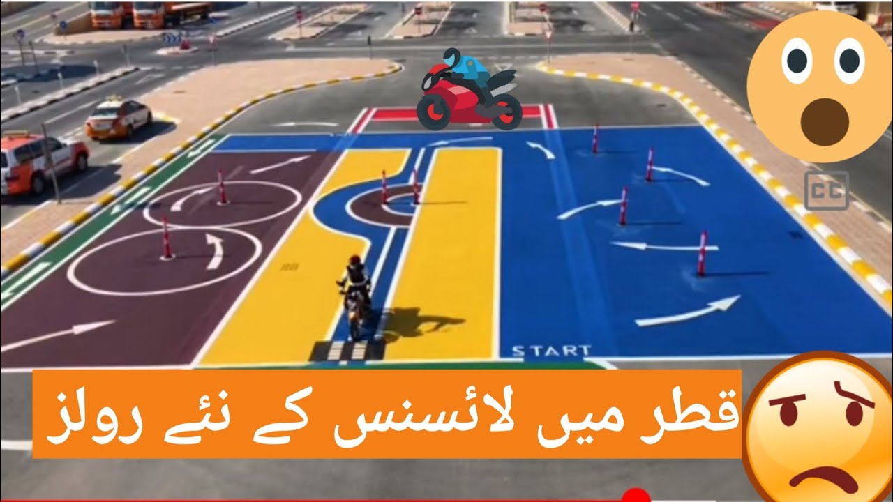 Qatar bike test new rules / Qatar main motorcycle license ky liy new ...