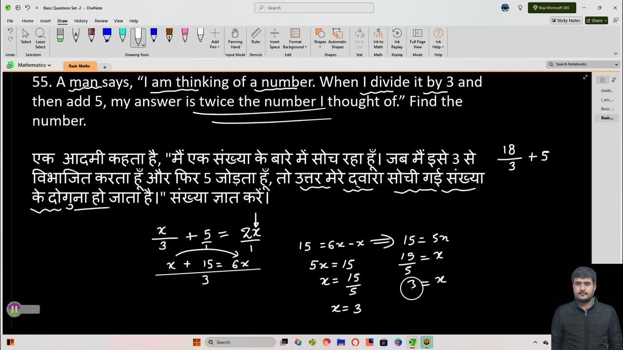 Word Problem Set-7 - YouTube