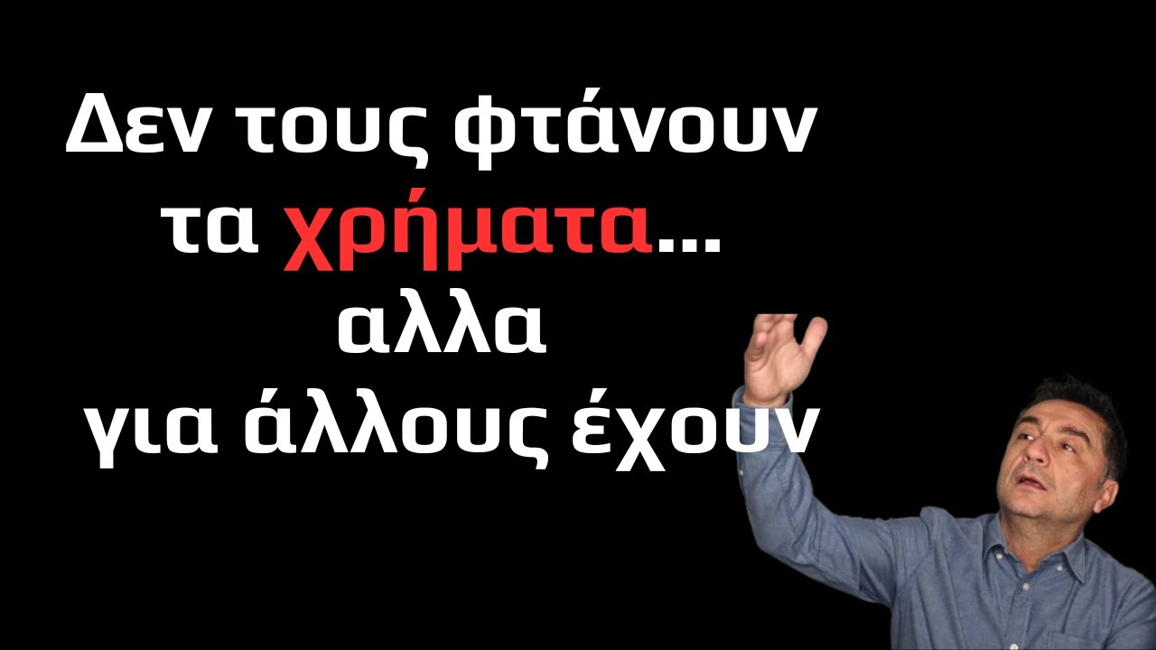 Νοικοκυριά στη Γερμανία που ξοδεύουν τα περισσότερα. Πάλι δάνειο σε ...