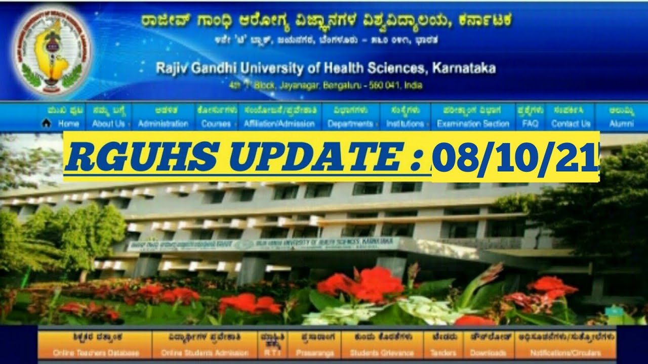 RGUHS UPDATE : 08/10/21 ||RGUHS Updates Today ||Rajiv Gandhi University ...