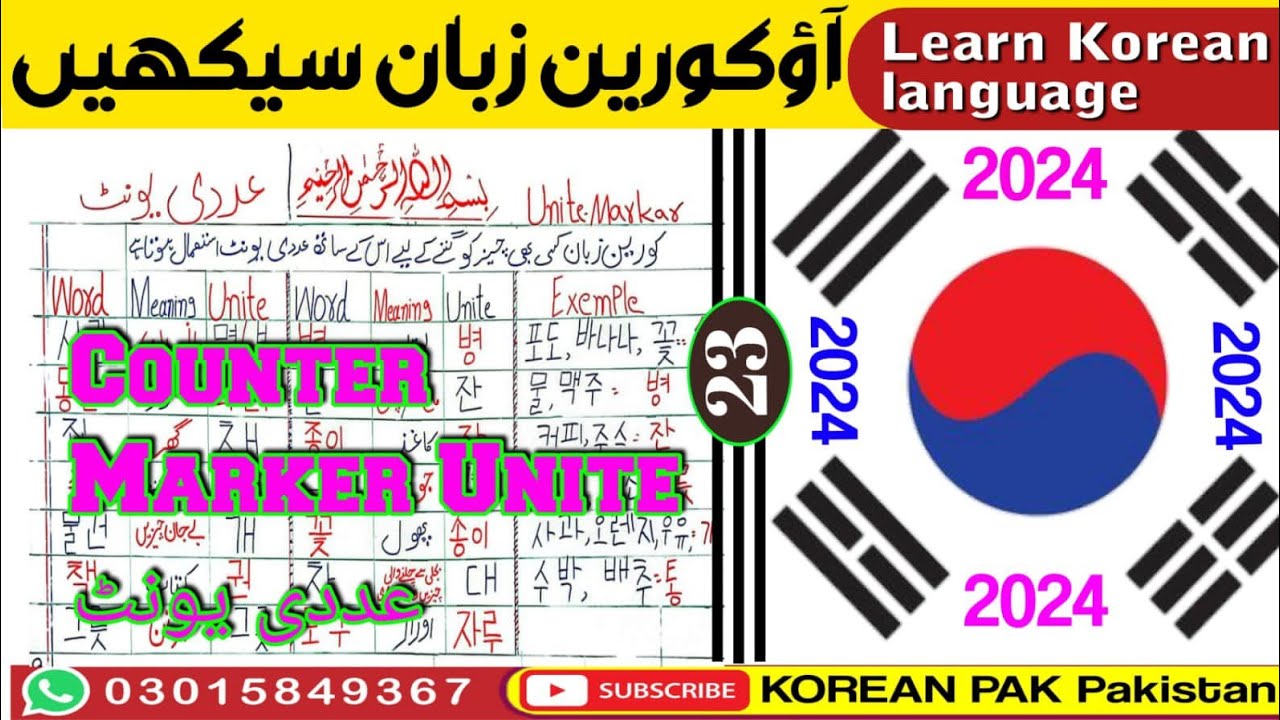 Counting Units Number in Korean #korea #viralvideo #viral #foryou ...